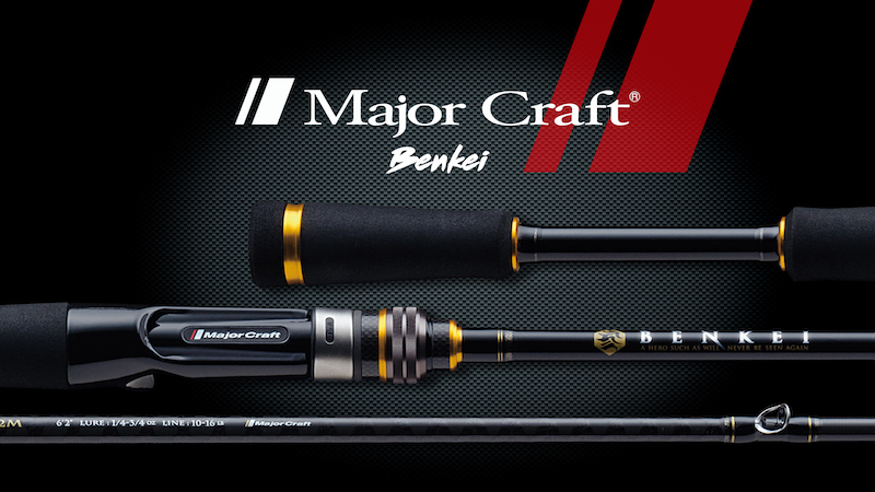 Major Craft Benkei Pack Rod